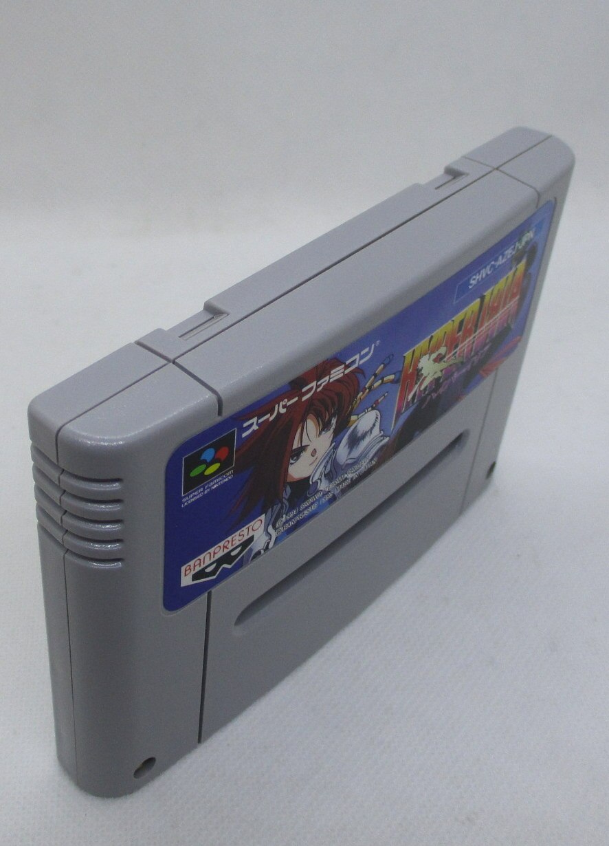 SFC ハイパーイリア | まんだらけ Mandarake