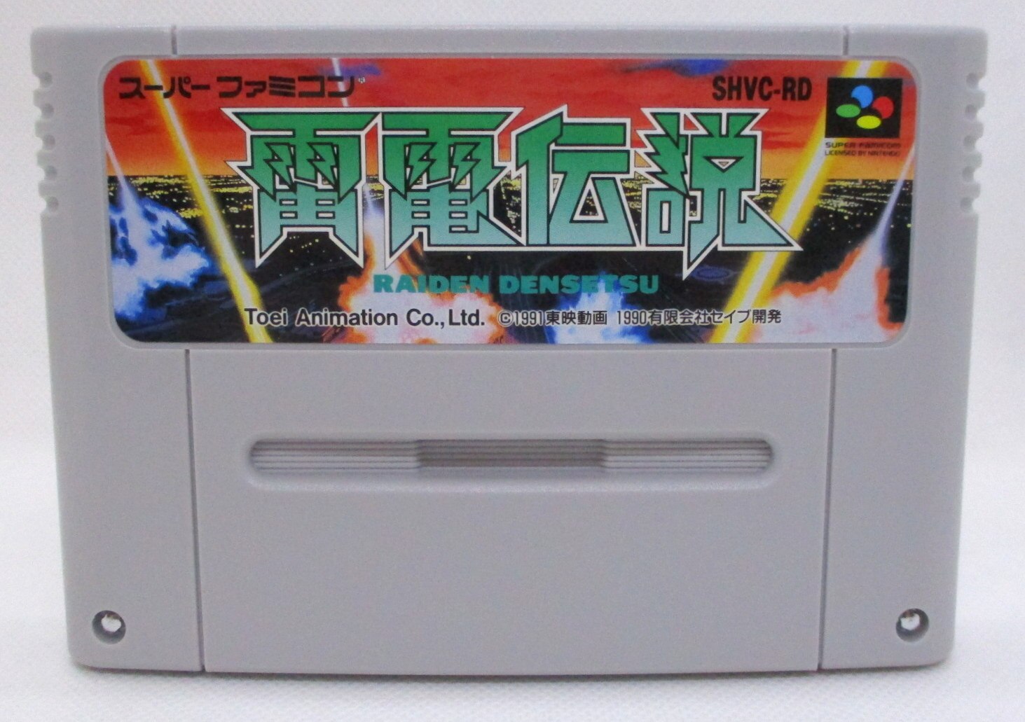 SFC 雷電伝説 | まんだらけ Mandarake