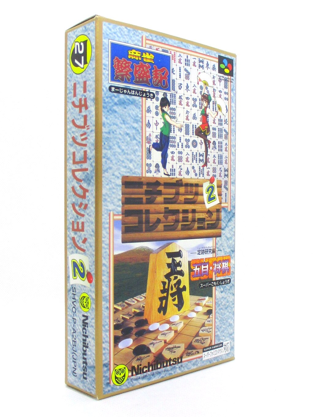 SFC ニチブツコレクション2 | まんだらけ Mandarake