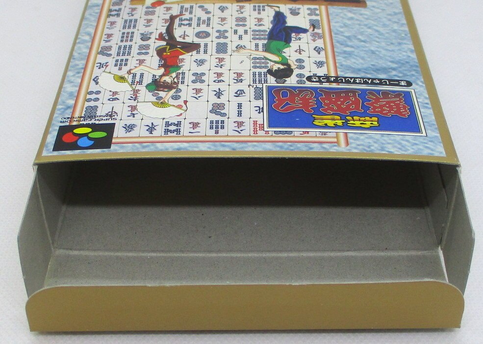 SFC ニチブツコレクション2 | まんだらけ Mandarake
