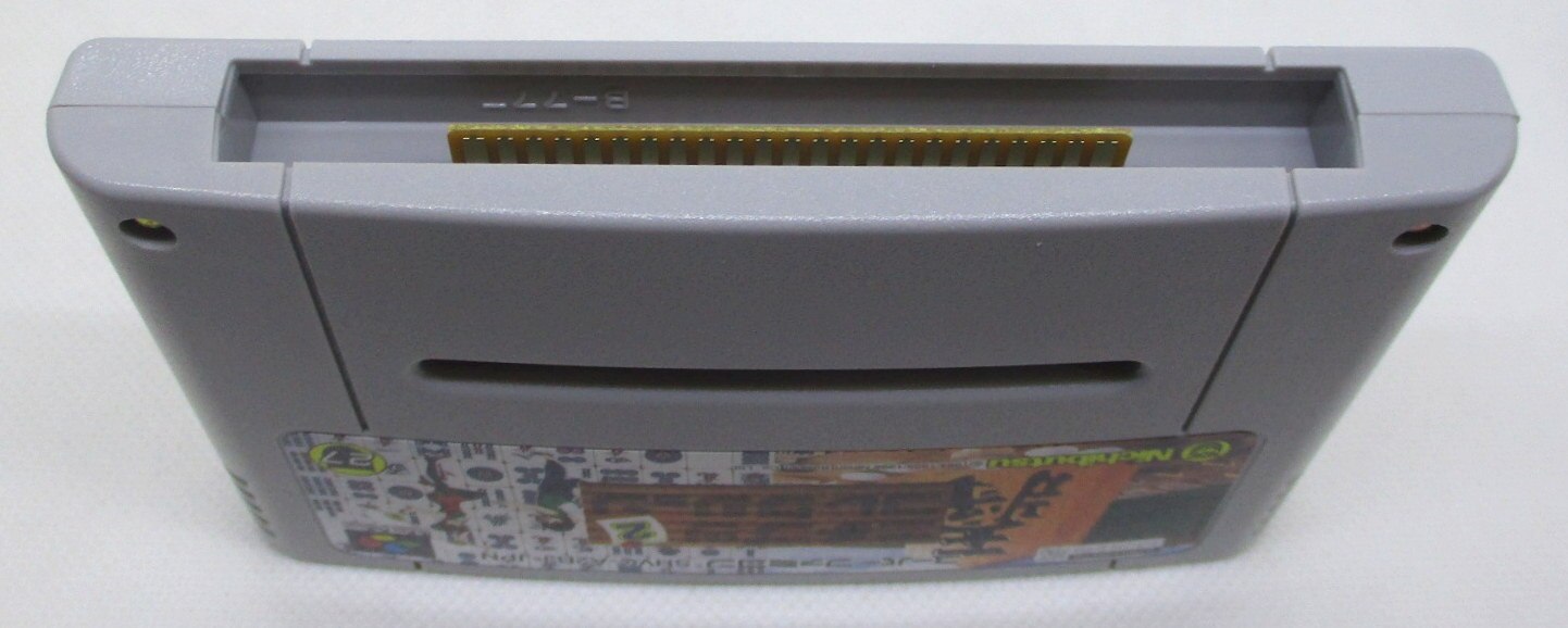 SFC ニチブツコレクション2 | まんだらけ Mandarake