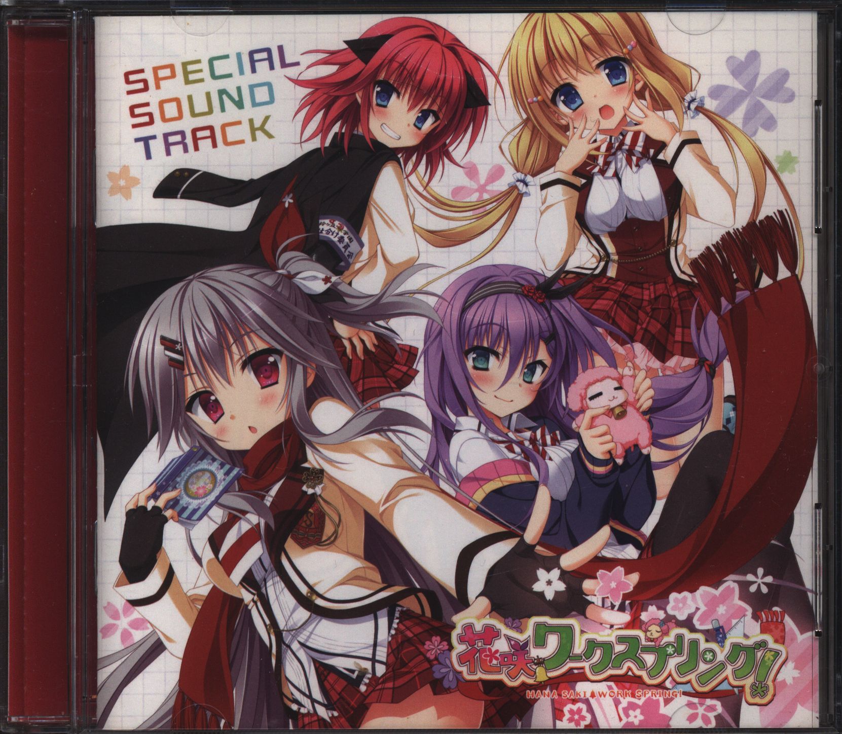 ゲームCD 花咲ワークスプリング SPECIAL SOUND TRACK | まんだらけ Mandarake