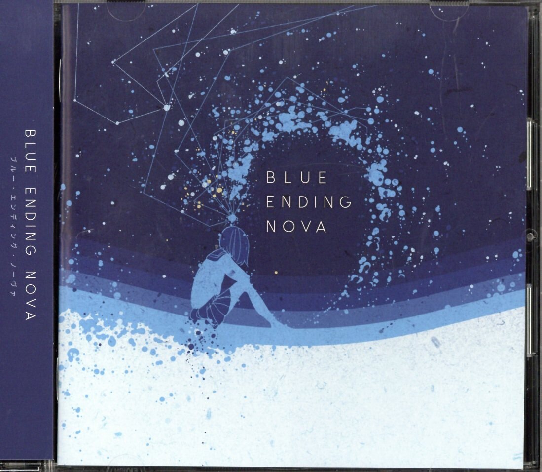 アルバム はるまきごはん BLUE ENDING NOVA | まんだらけ Mandarake