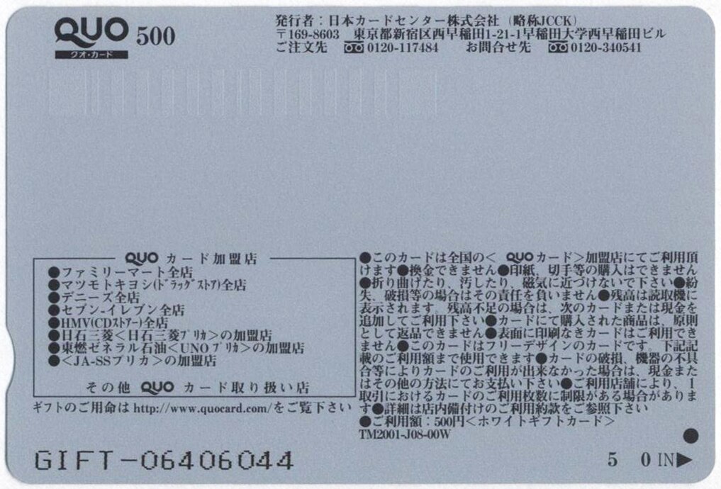 ああっ女神さまっ 160th No.2 藤島康介 ウルド【水着】 QUOカード | まんだらけ Mandarake