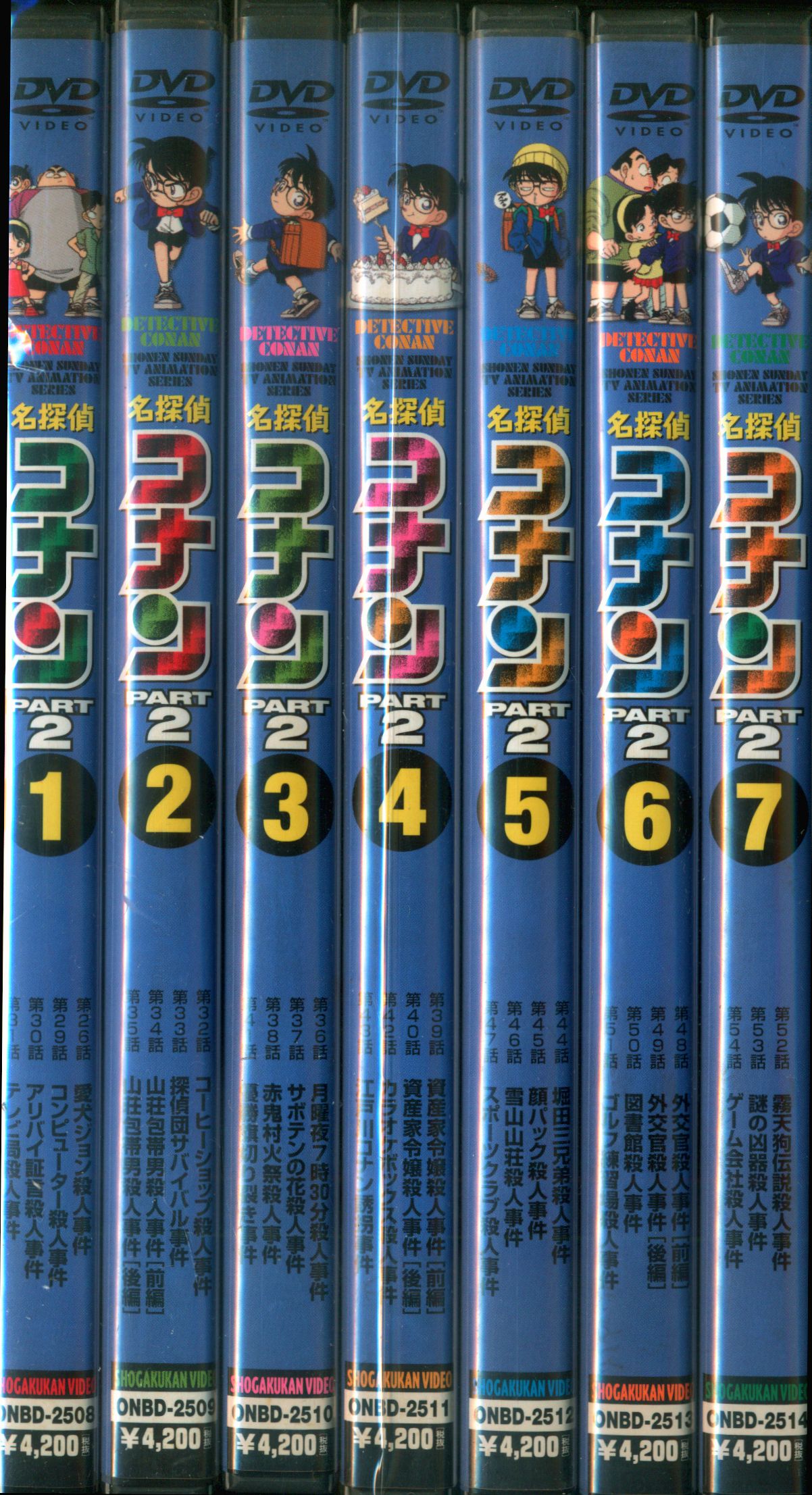 アニメDVD 名探偵コナン Part2 全7巻セット | まんだらけ Mandarake
