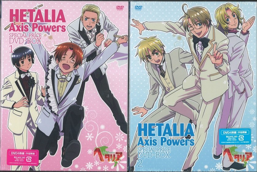 ＜DVD＞ ヘタリア Axis Powers スペシャルプライス DVD-BOX 全2BOXセット | まんだらけ Mandarake