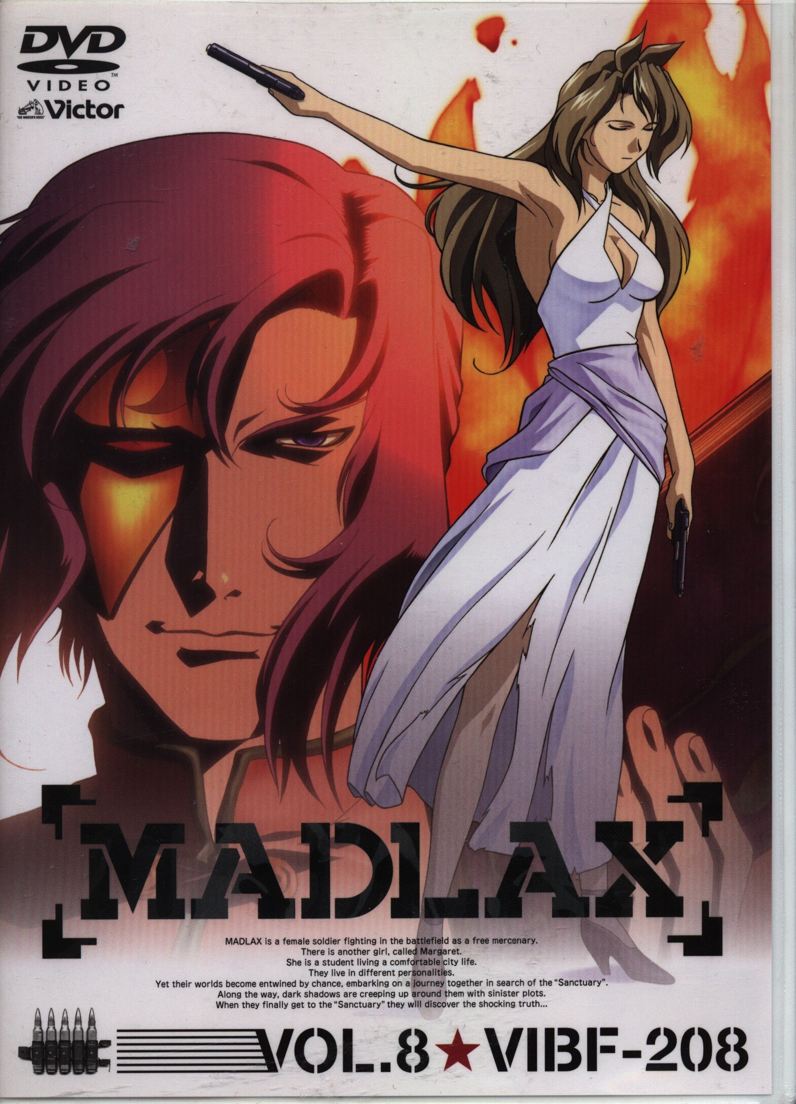 アニメDVD MADLAX 8 通常盤 | まんだらけ Mandarake