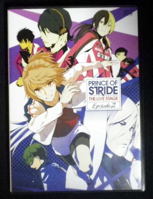 舞台DVD PRINCE OF STRIDE THE LIVE STAGE Episode2 | まんだらけ Mandarake