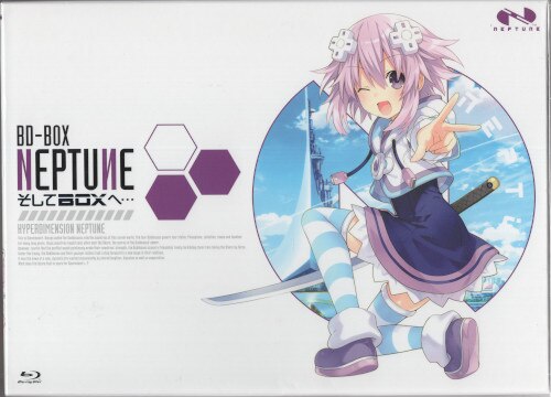 アニメBlu-ray BD-BOX 超次元ゲイム ネプテューヌ そしてBOXへ… | まんだらけ Mandarake