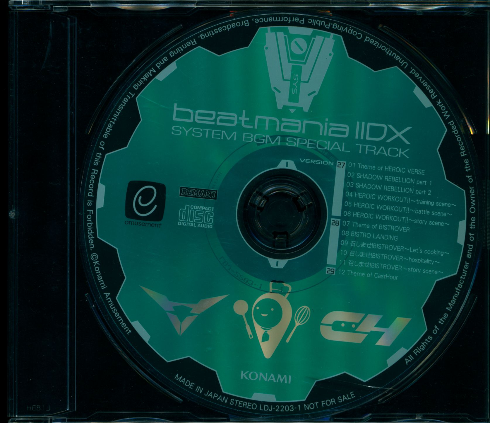 Game CD beatmania IIDX SYSTEM BGM SPECIAL TRACK | Mandarake Online Shop