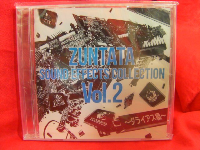 ZUNTATA SOUND EFFECTS COLLECTION Vol.2 (CD) ※未開封 | まんだらけ Mandarake