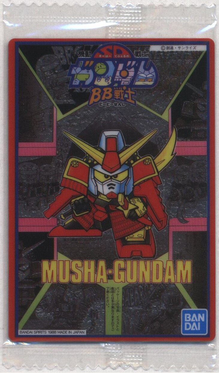 バンダイ ガンプラパッケージアートコレクションウエハース 6弾/2545745 ムシャガンダム 191 | まんだらけ Mandarake