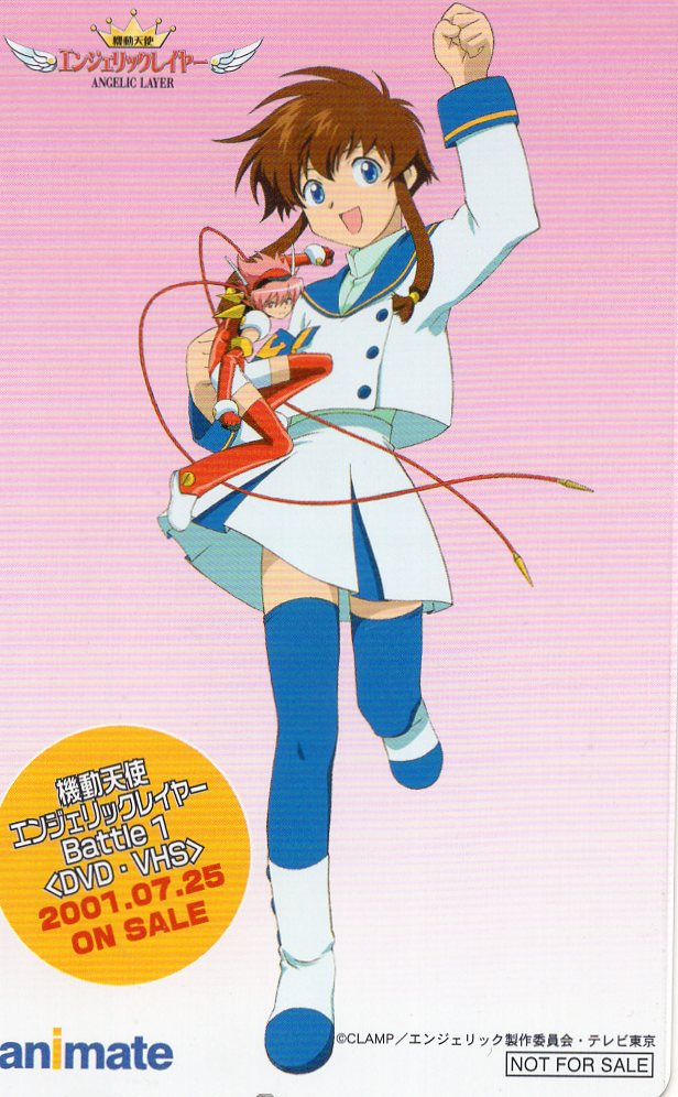 animate CLAMP 機動天使エンジェリックレイヤー テレカ | まんだらけ Mandarake