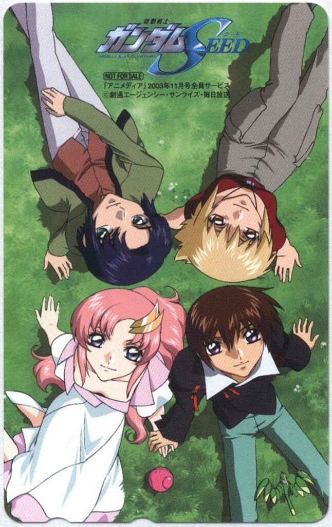 アニメディア2003年11月号 機動戦士ガンダムSEED テレカ | まんだらけ Mandarake