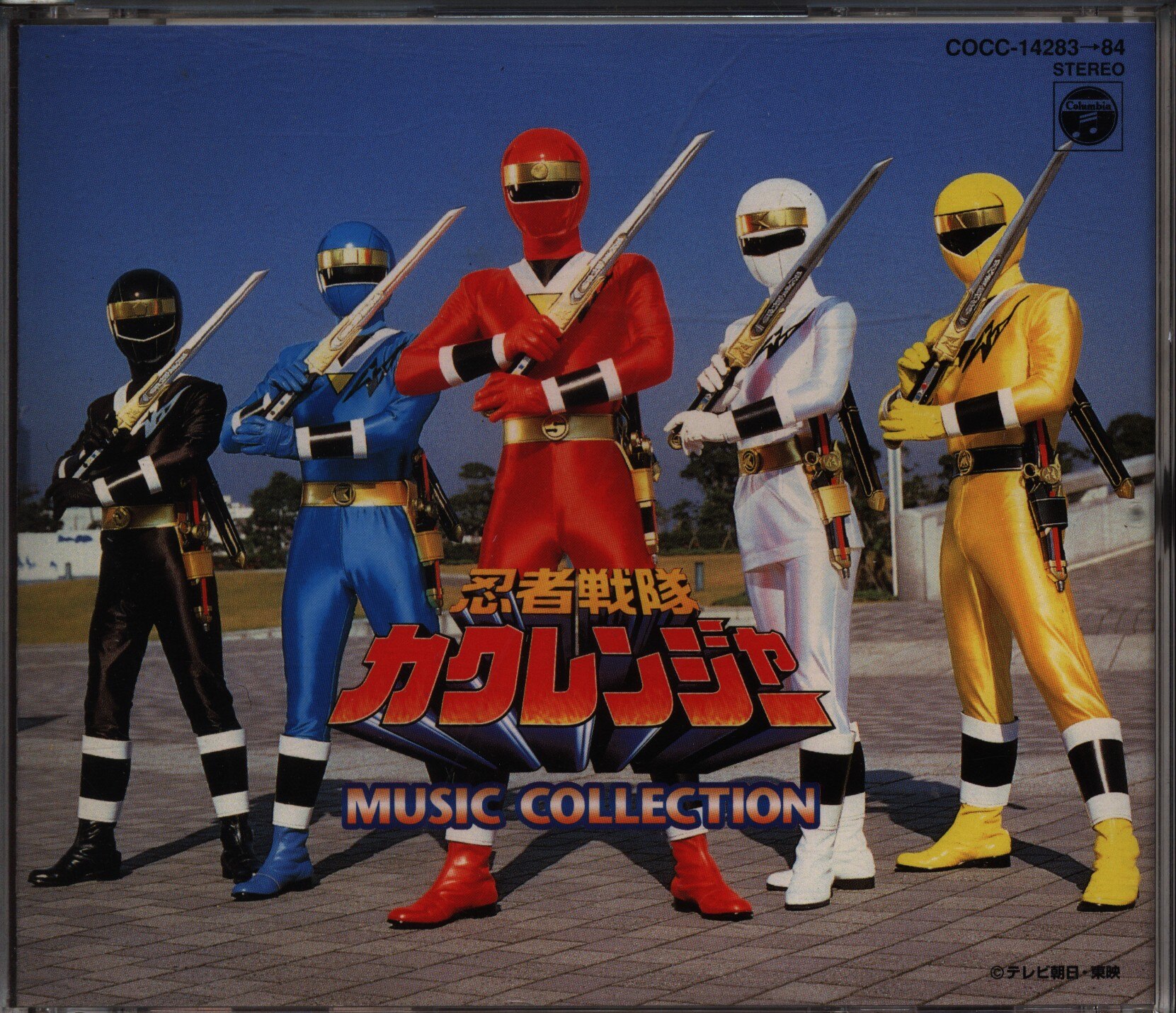 Super Sentai CD Ninja Sentai Kakuranger Music Collection | MANDARAKE 在线商店