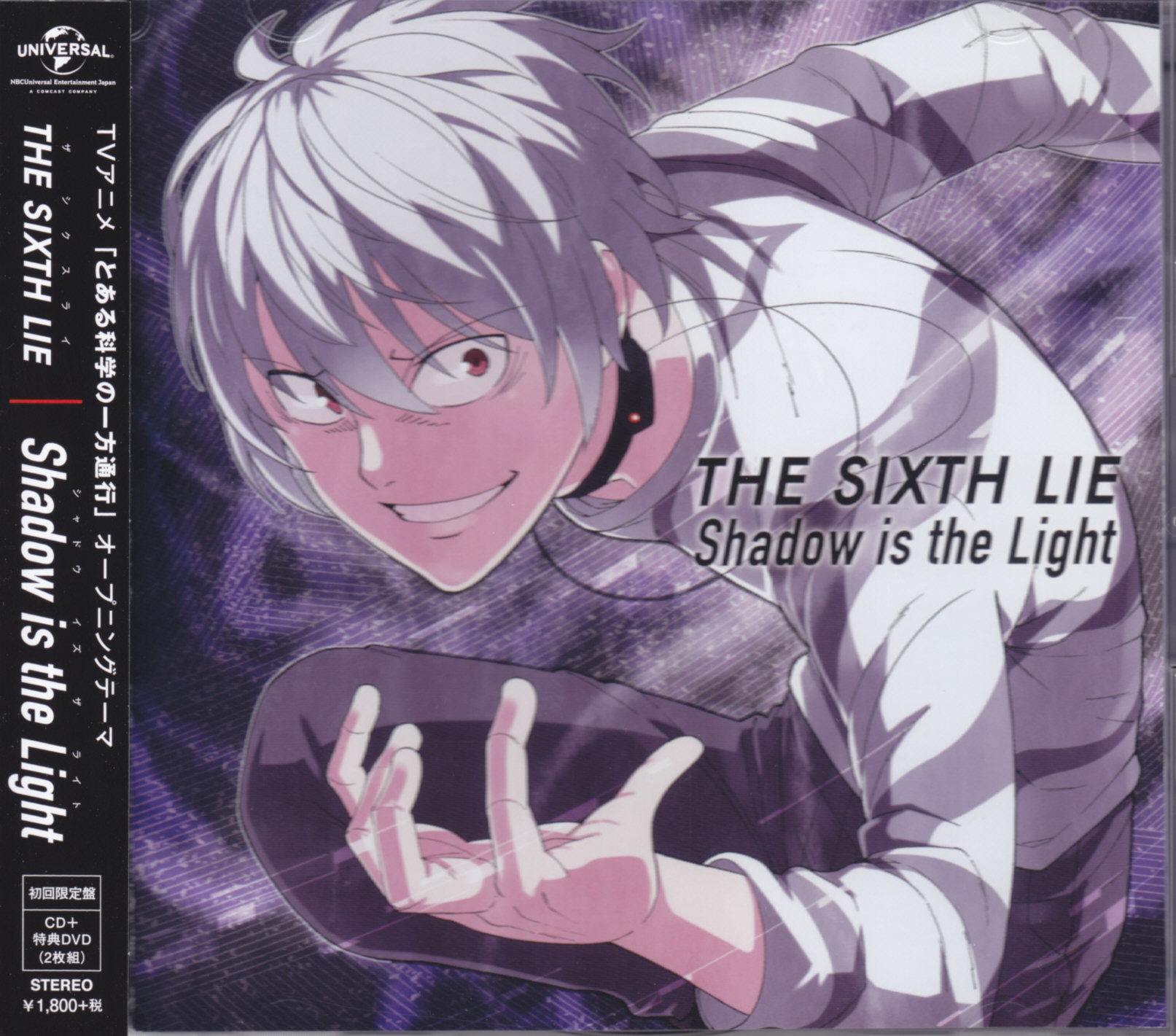 とある科学の一方通行 THE SIXTH LIE Shadow is the Light 初回限定アニメ盤 | まんだらけ Mandarake