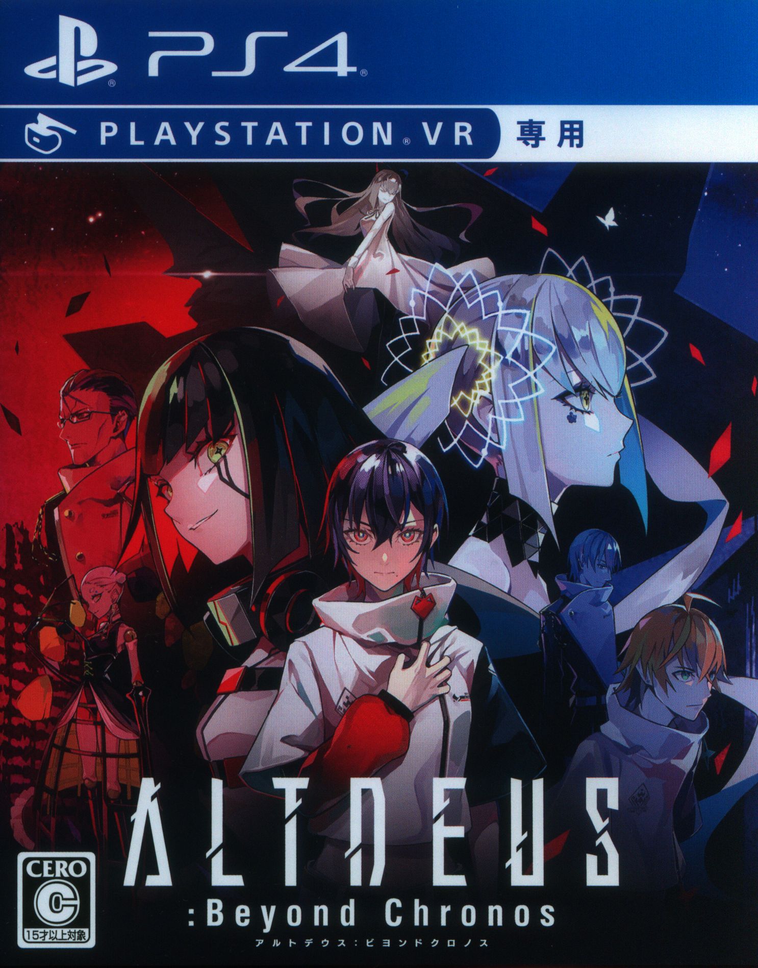 PS4 ALTDEUS Beyond Chronos VR専用 | まんだらけ Mandarake