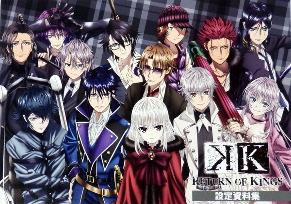 GoHands×animate K RETURN OF KINGS 設定資料集 | まんだらけ Mandarake