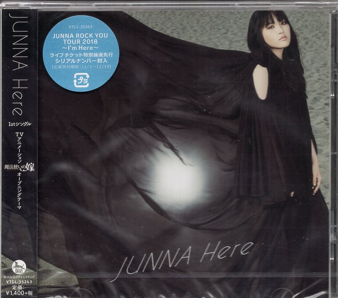 アニメCD JUNNA Here / 魔法使いの嫁 OP | まんだらけ Mandarake
