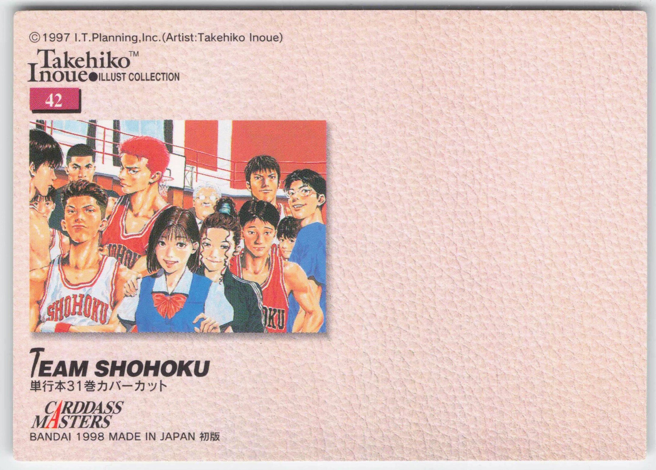 Bandai Carddass Masters Takehiko Inoue Illustration Collection (SLAMDUNK) Regular Card ...