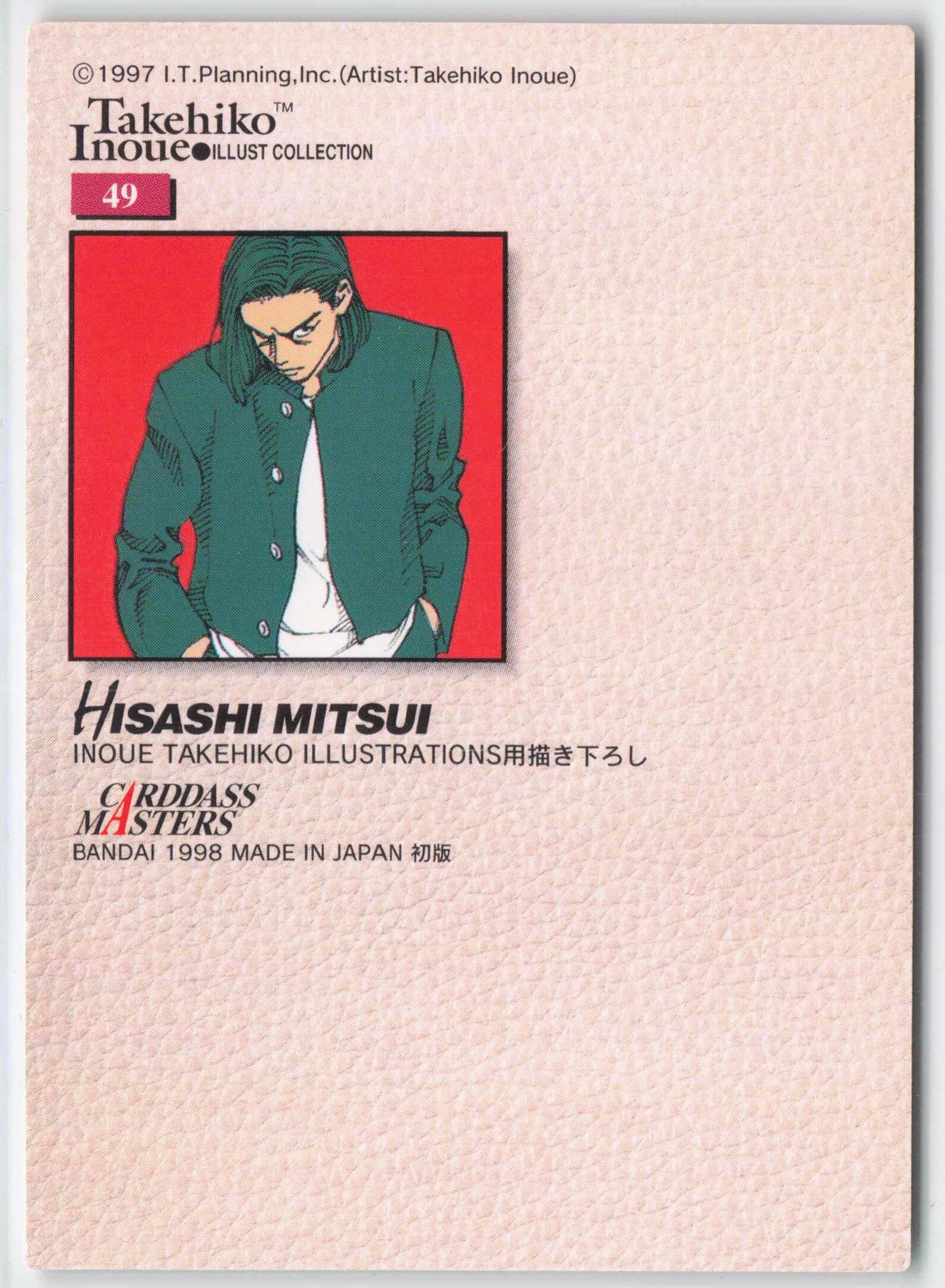 BANDAI Carddass Masters Takehiko Inoue Illustration Collection (SLAMDUNK) Regular Card (Original ...