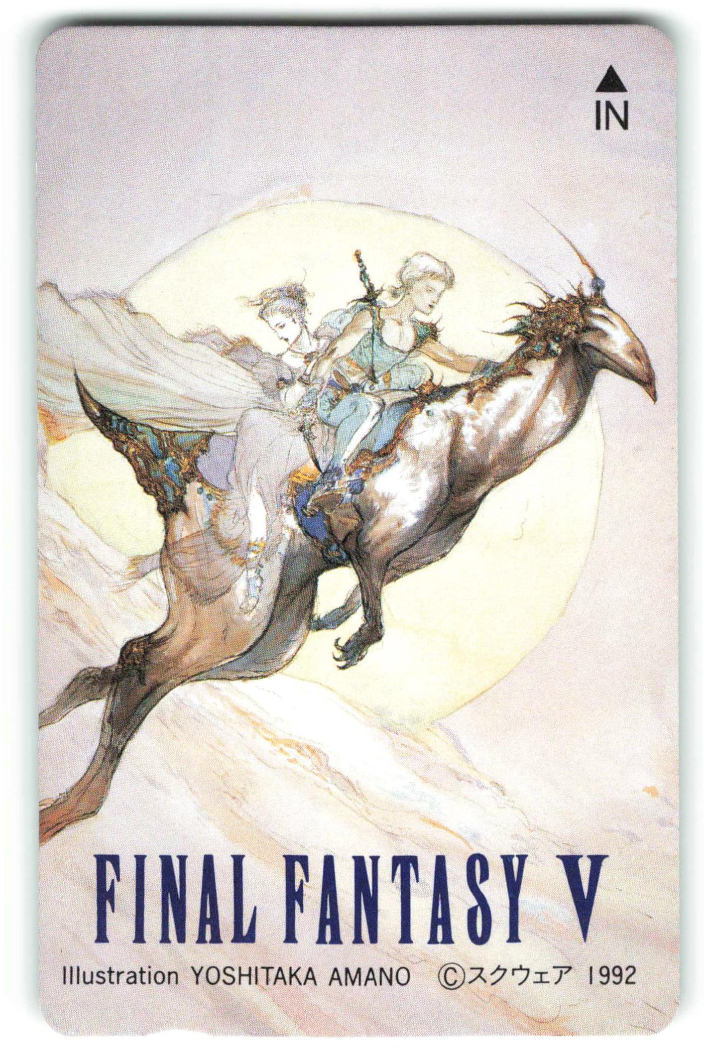 スクウェア 天野喜孝 FINAL FANTASY V テレカ | まんだらけ Mandarake