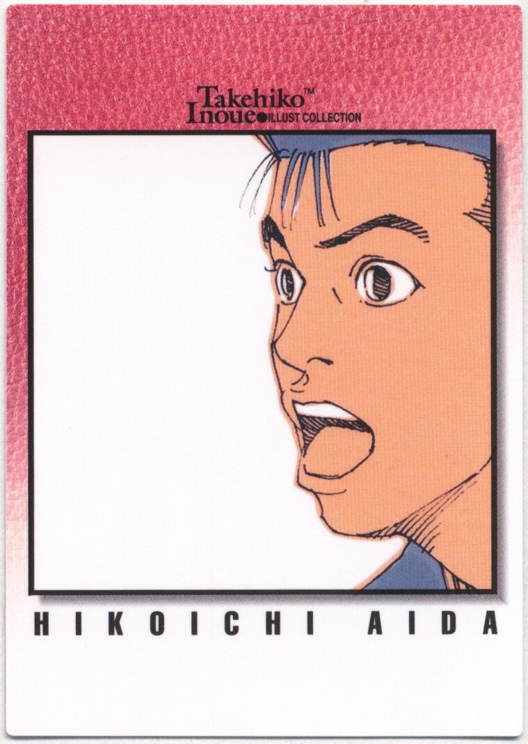 バンダイ カードダスマスターズ 井上雄彦イラストコレクション(SLAMDUNK) レギュラーカード(INOUETAKEHIKOILLUSTRATIONS描き下ろし) 57 | まんだらけ ...