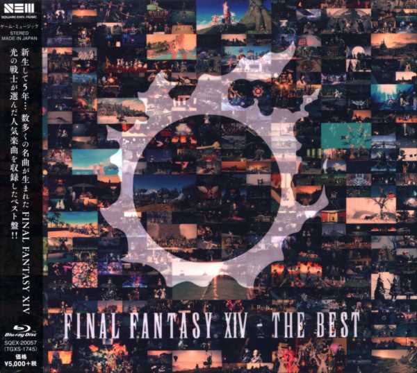 ゲームBlu-ray FINAL FANTASY XIV -the BEST | まんだらけ Mandarake