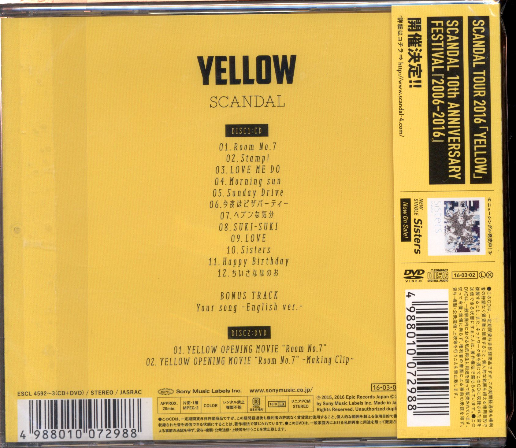 First edition production limited board SCANDAL YELLOW | MANDARAKE 在线商店