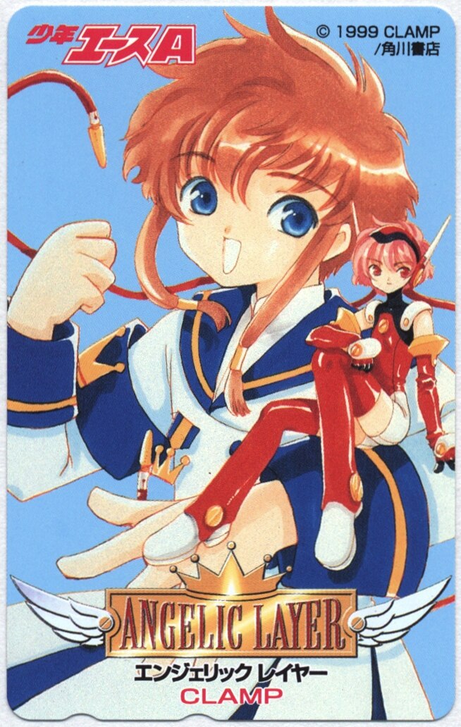 少年エース CLAMP ANGELICLAYER テレカ | まんだらけ Mandarake