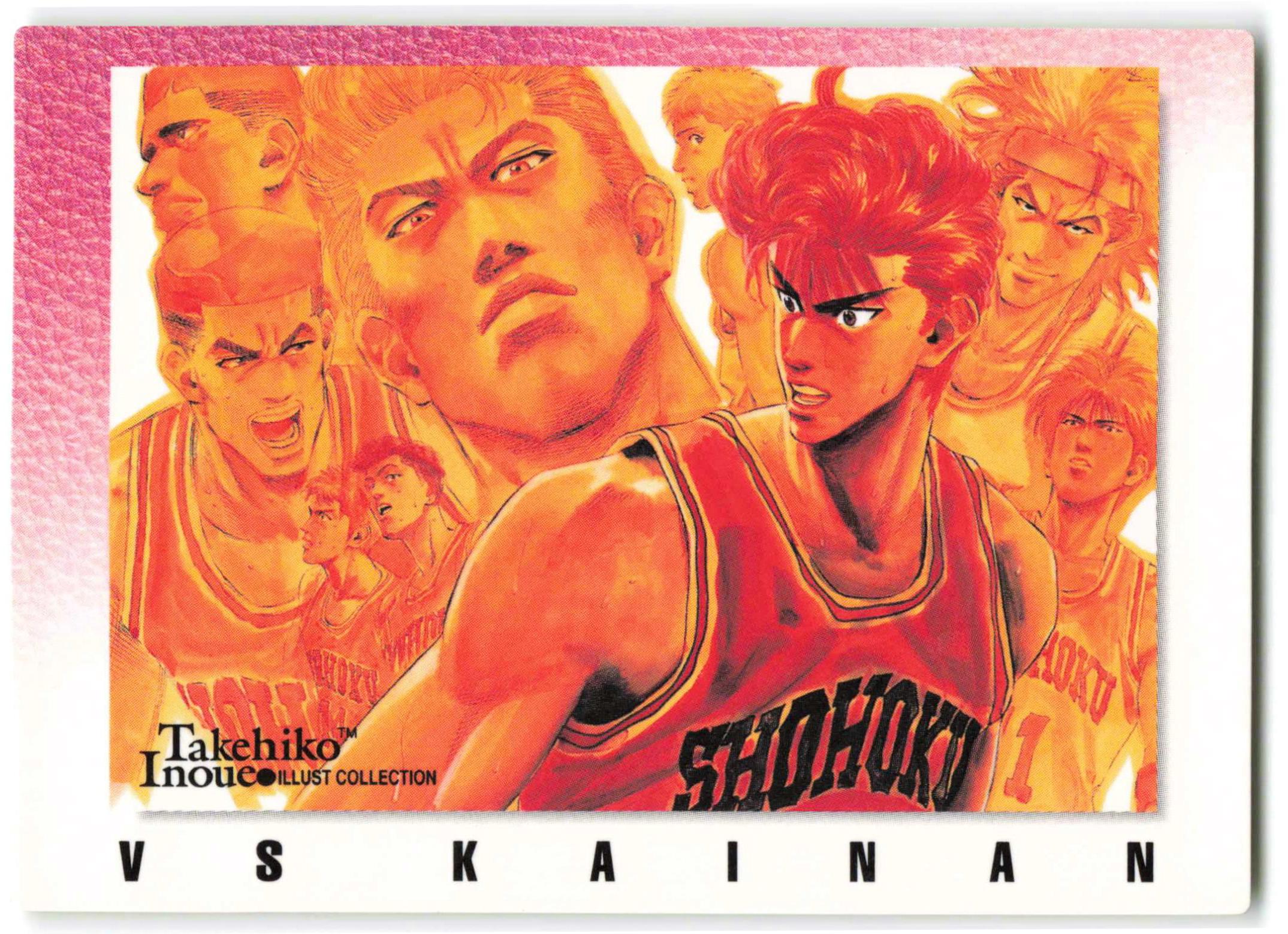 バンダイ カードダスマスターズ 井上雄彦イラストコレクション(SLAMDUNK) レギュラーカード(週刊少年ジャンプ92年43号扉絵) 95 | まんだらけ Mandarake
