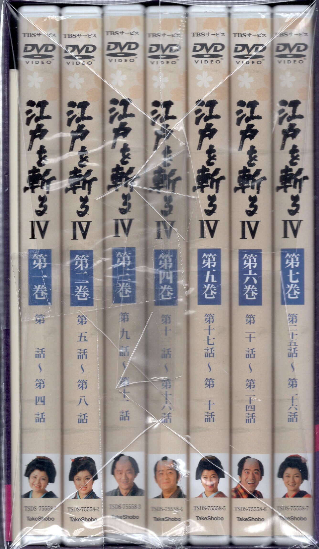 Takeshobo IV DVD-BOX 4 to kill a domestic drama DVD Edo | Mandarake ...