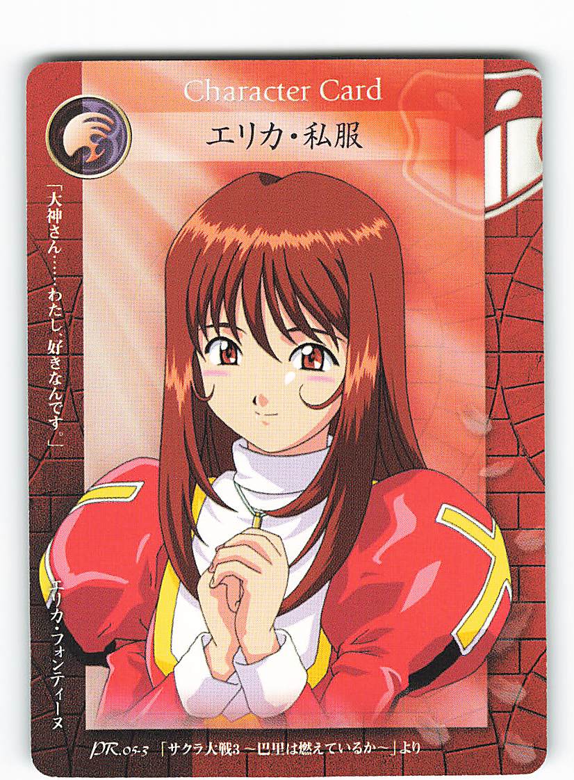 Media Factory Dramatic Car Game Promotion Erica ・ Normal clothes PR05-03 | Mandarake Online Shop