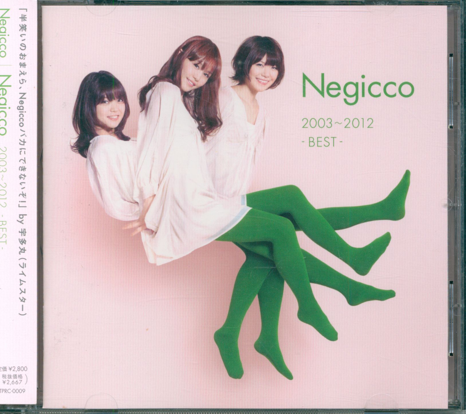 Negicco Negicco 2003-2012 BEST | まんだらけ Mandarake