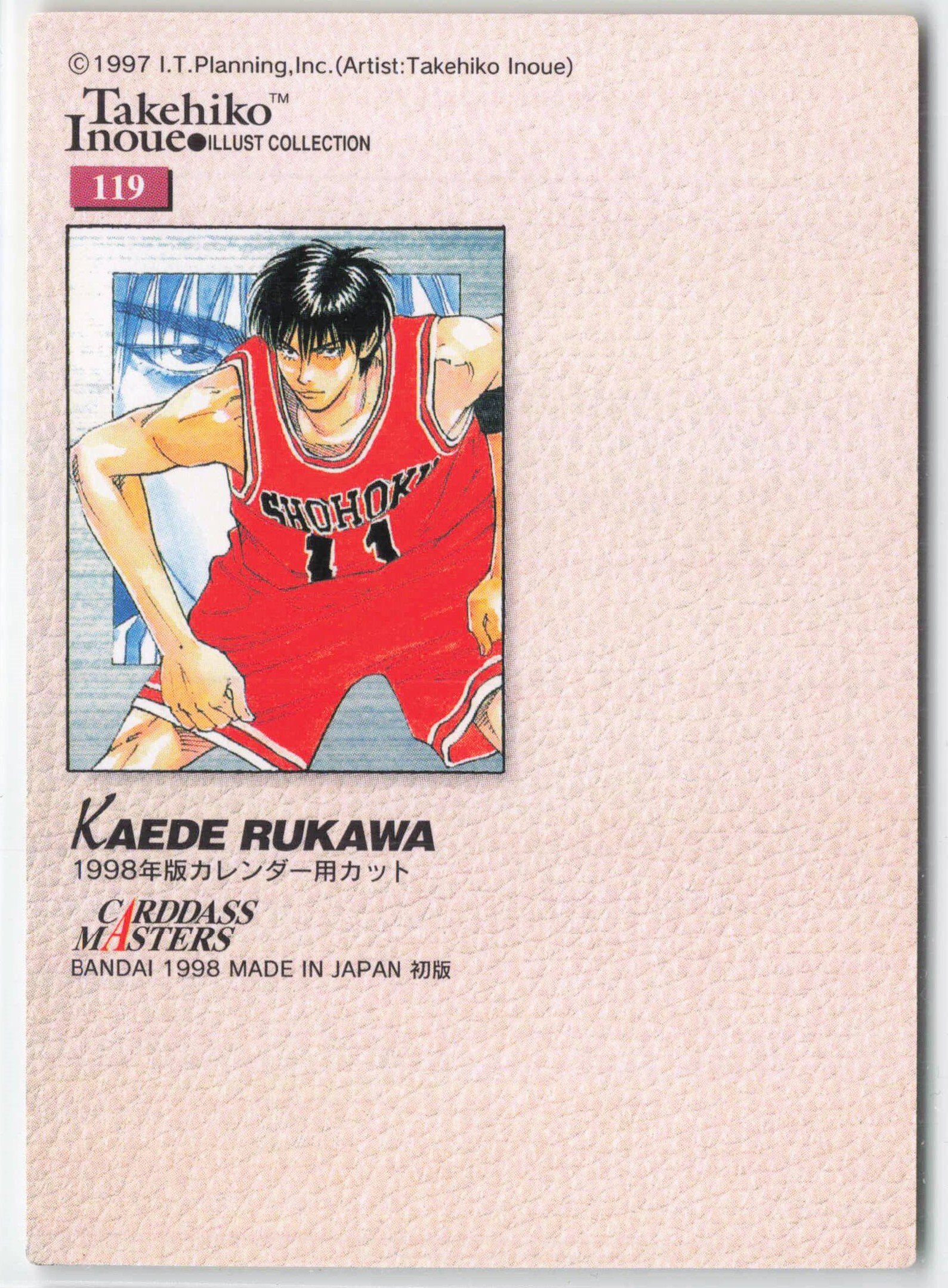 Bandai Carddass Masters Takehiko Inoue Illustration Collection (SLAMDUNK) Regular Card (1998 ...