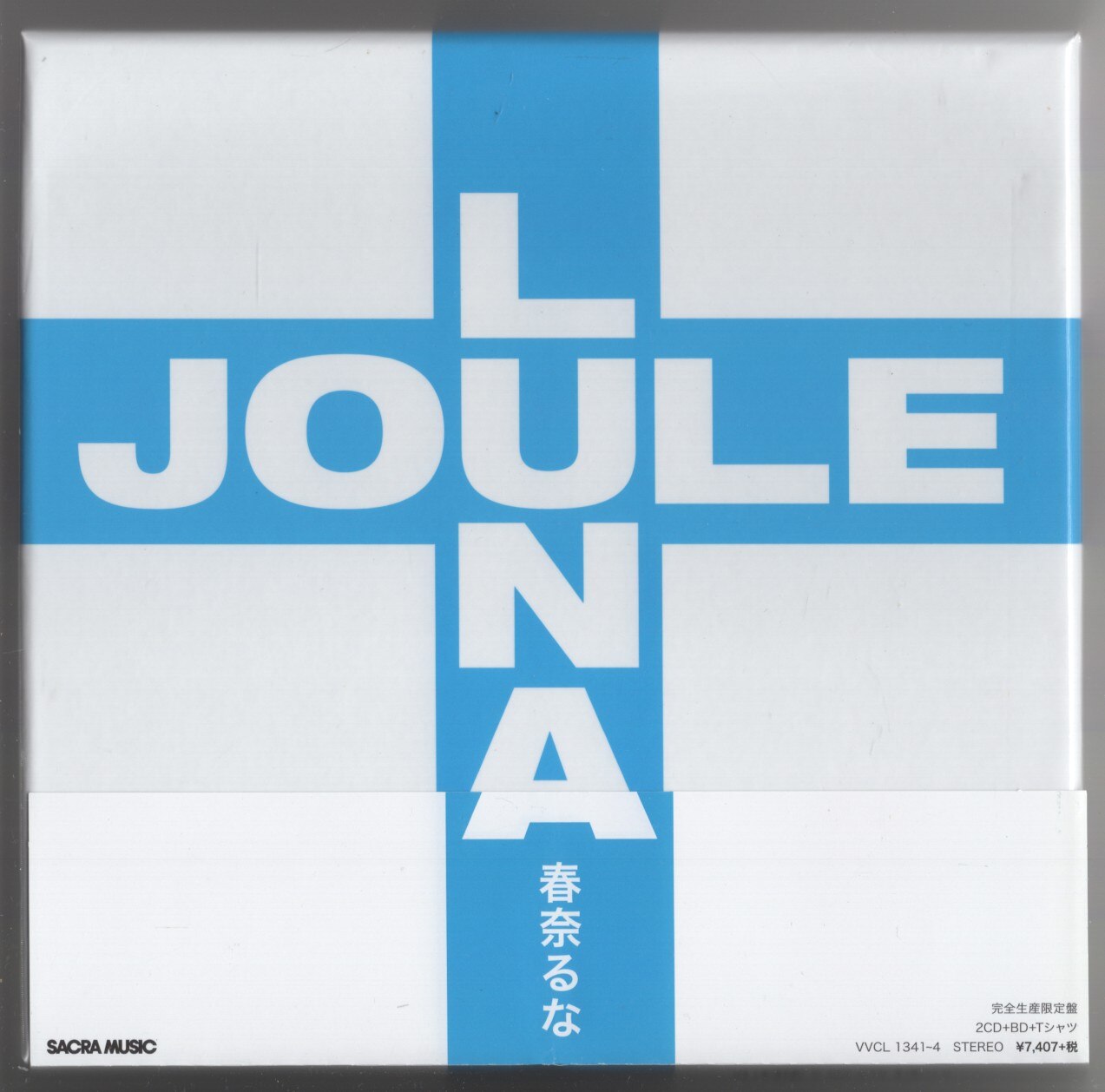 LUNA JOULE 完全生産限定盤 | まんだらけ Mandarake