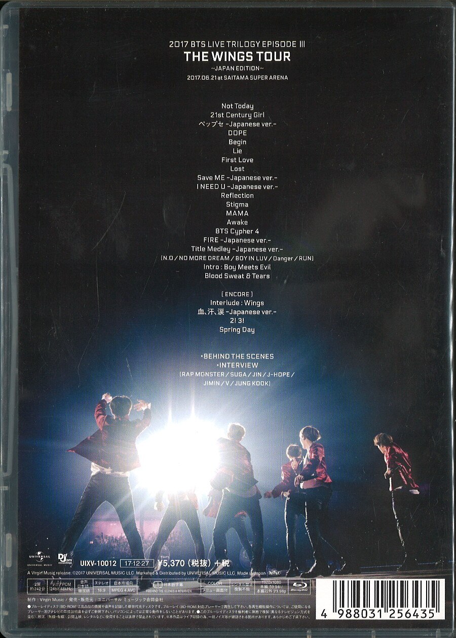 BTS Blu-ray通常盤 THE WINGS TOUR -JAPAN Editiion- | まんだらけ Mandarake