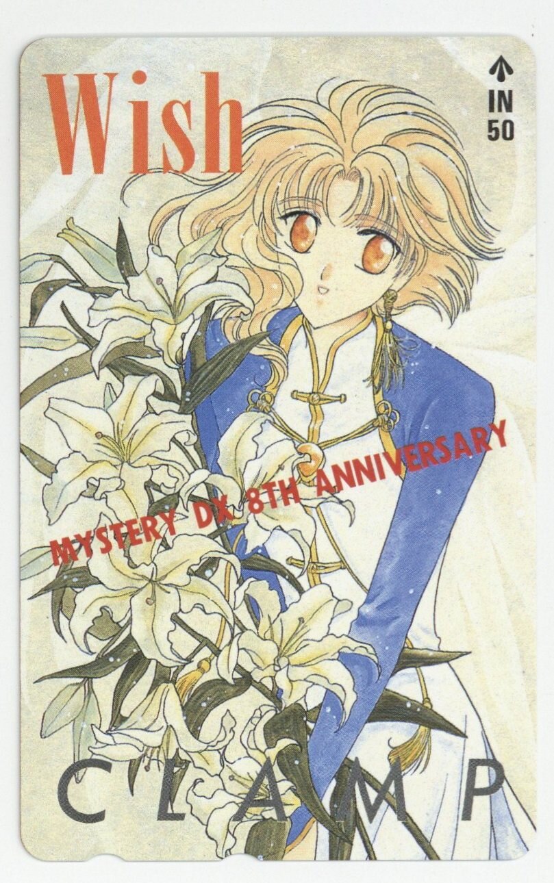 ミステリーDX 8th ANNIVERSARY CLAMP Wish テレカ | まんだらけ Mandarake