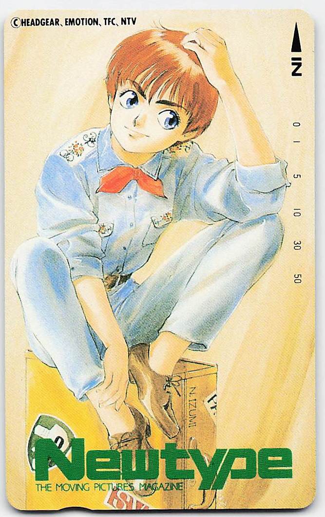 Newtype 機動警察パトレイバー テレカ | まんだらけ Mandarake