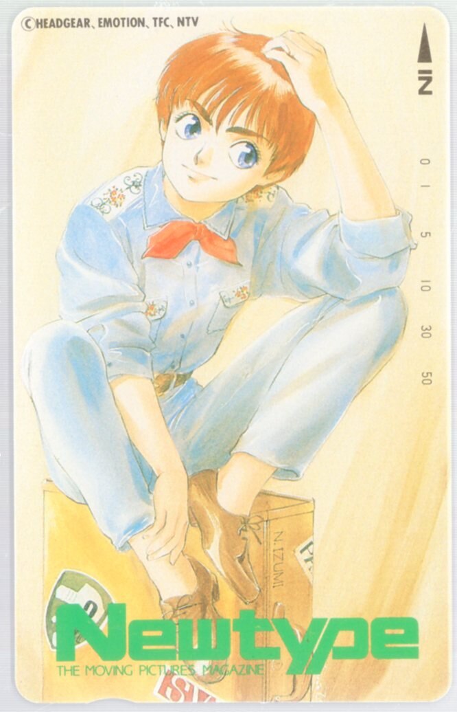 Newtype 機動警察パトレイバー テレカ | まんだらけ Mandarake