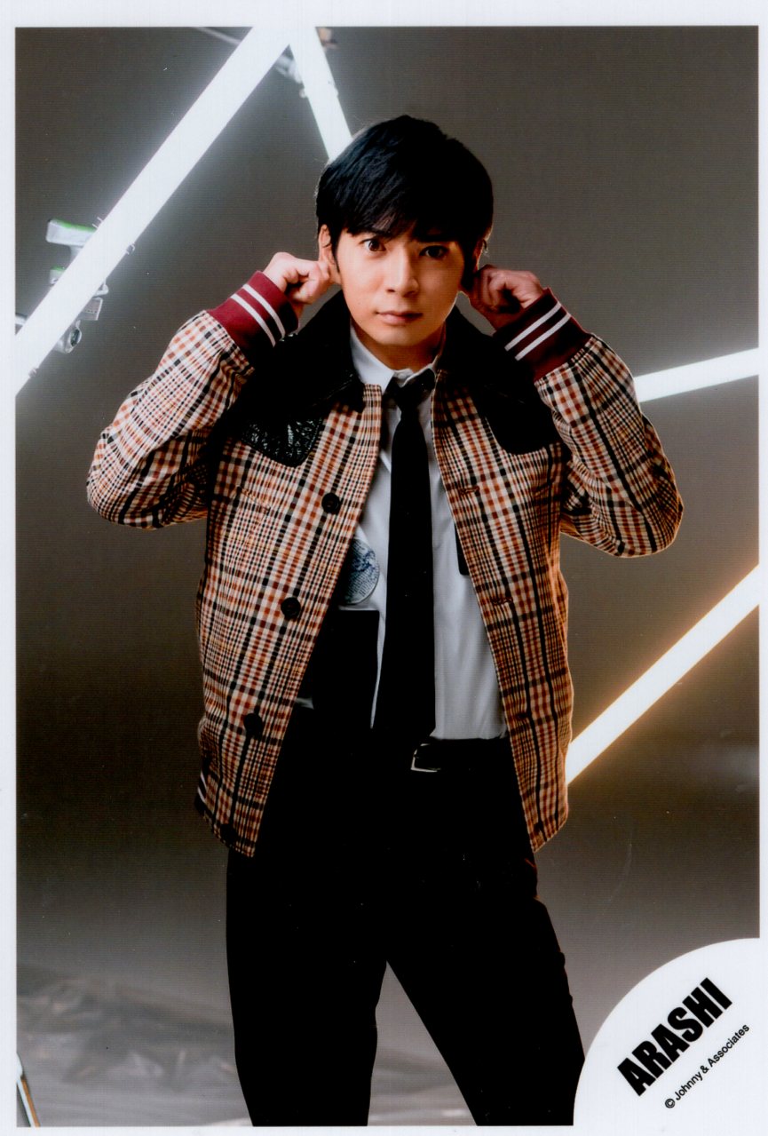 嵐 Find The Answer 松本潤 公式写真 *1枚 | まんだらけ Mandarake