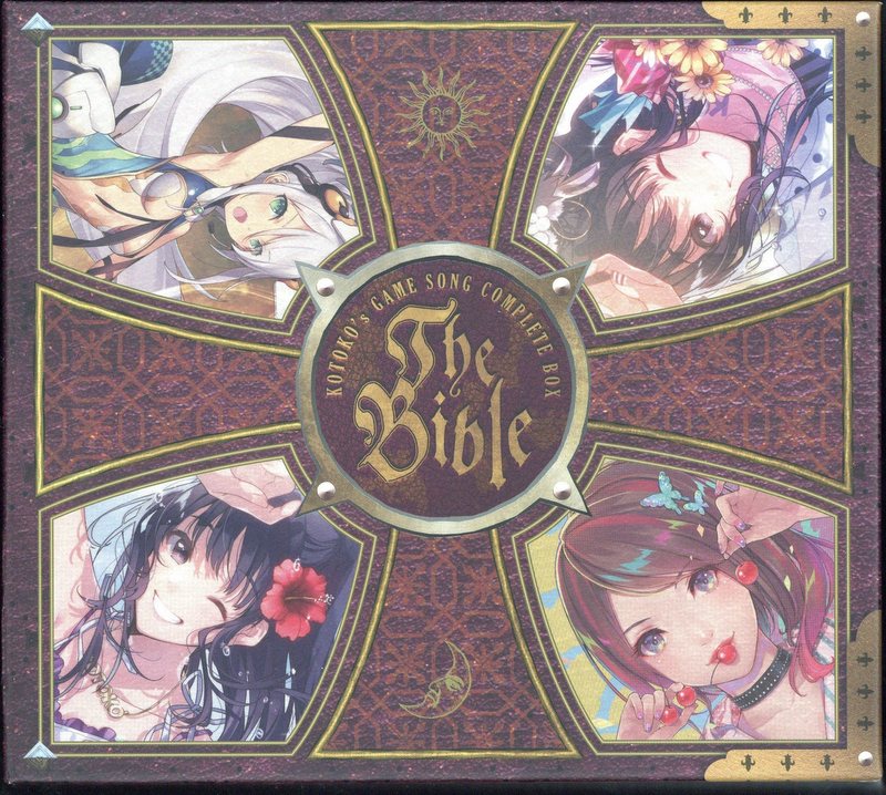 アーティストCD KOTOKO 初回)KOTOKO GAME SONG COMPLETE BOX The Bible | まんだらけ Mandarake