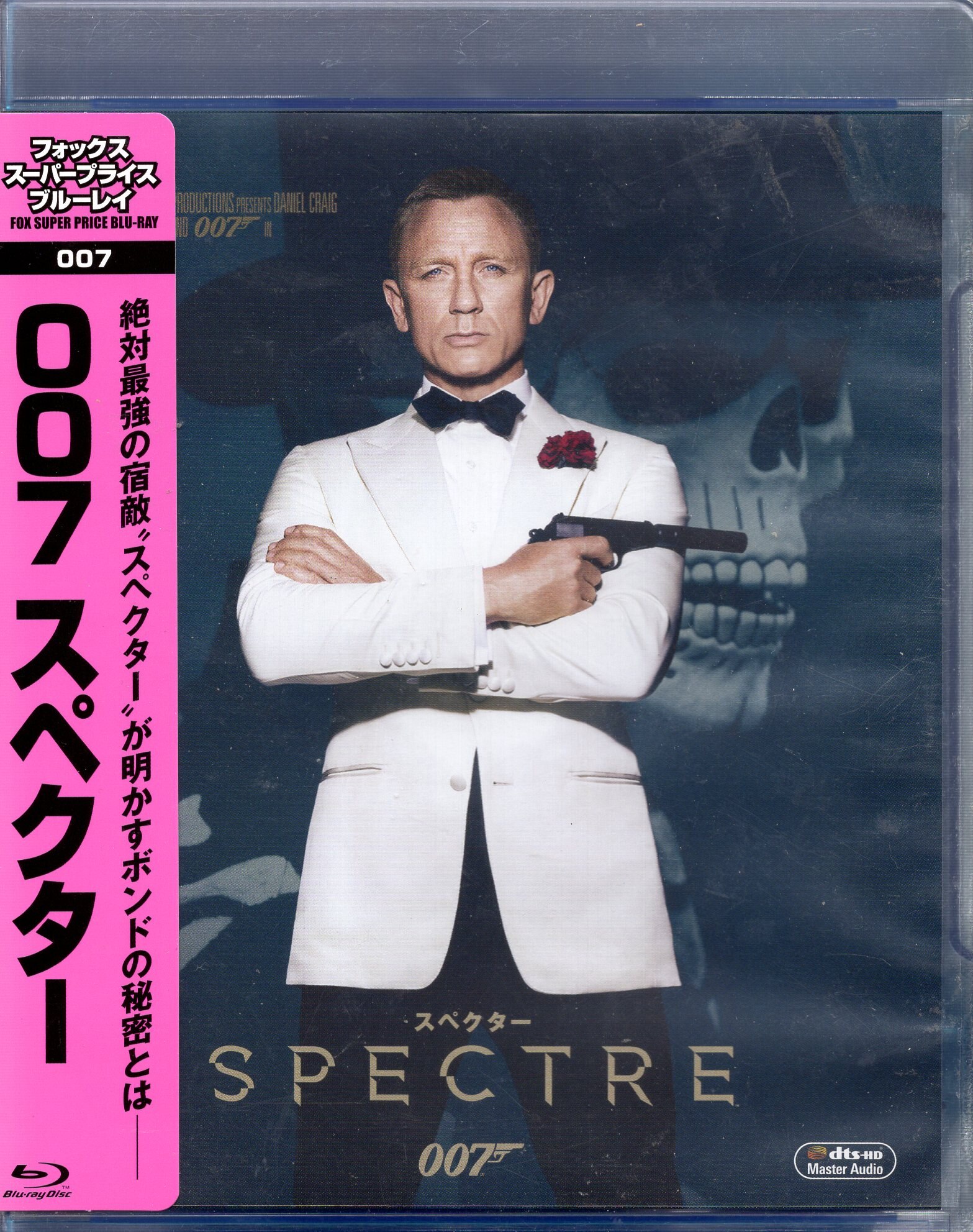 洋画Blu-ray 007 スペクター | まんだらけ Mandarake
