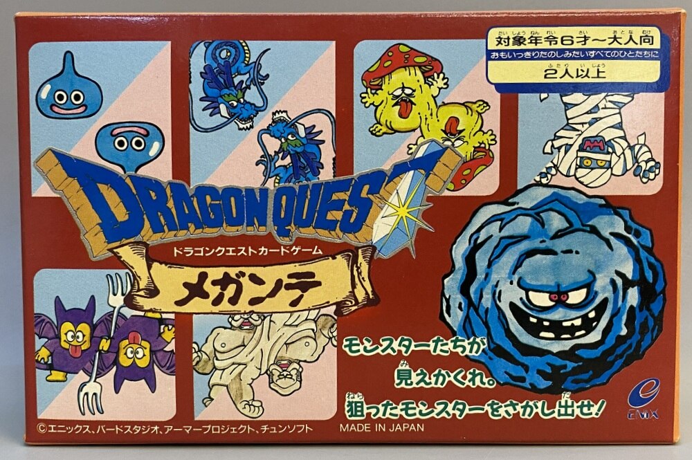 エニックス DQカードゲーム DQカードゲーム メガンテ | まんだらけ Mandarake
