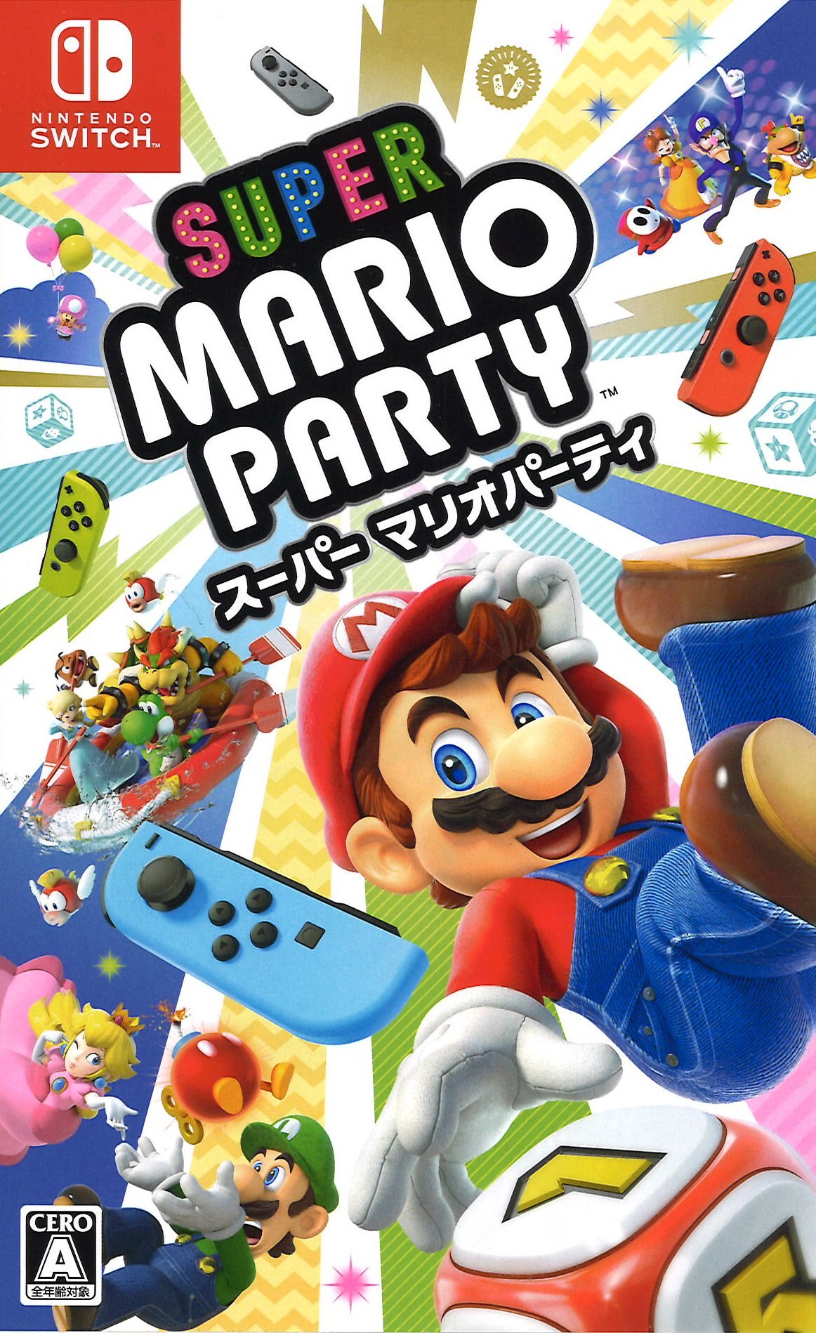 NS スーパー マリオパーティ | まんだらけ Mandarake