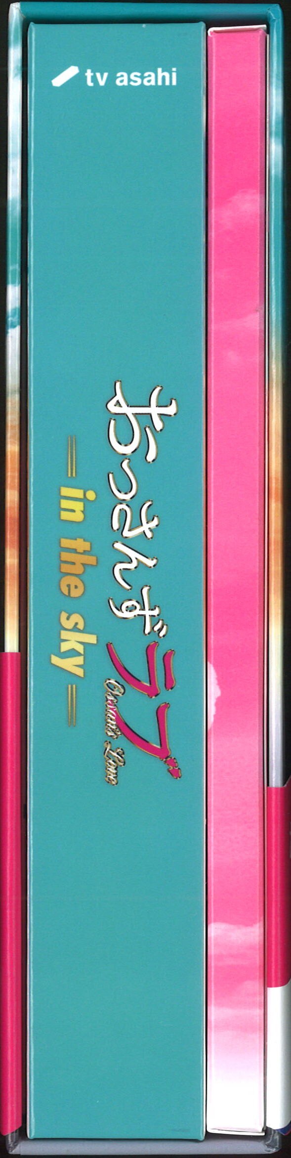 First edition) Ossan's Love -in the sky- Blu-ray BOXES | Mandarake Online Shop