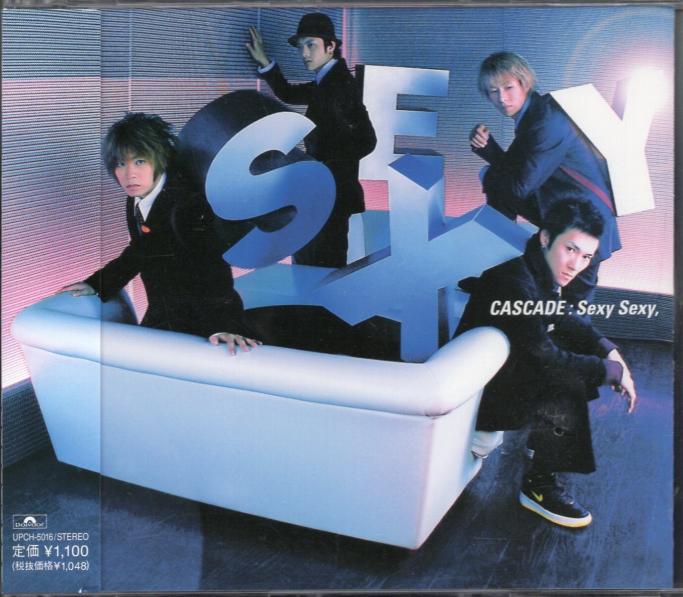 ポリドール アニメCD 学校の怪談 CASCADE Sexy Sexy | まんだらけ Mandarake