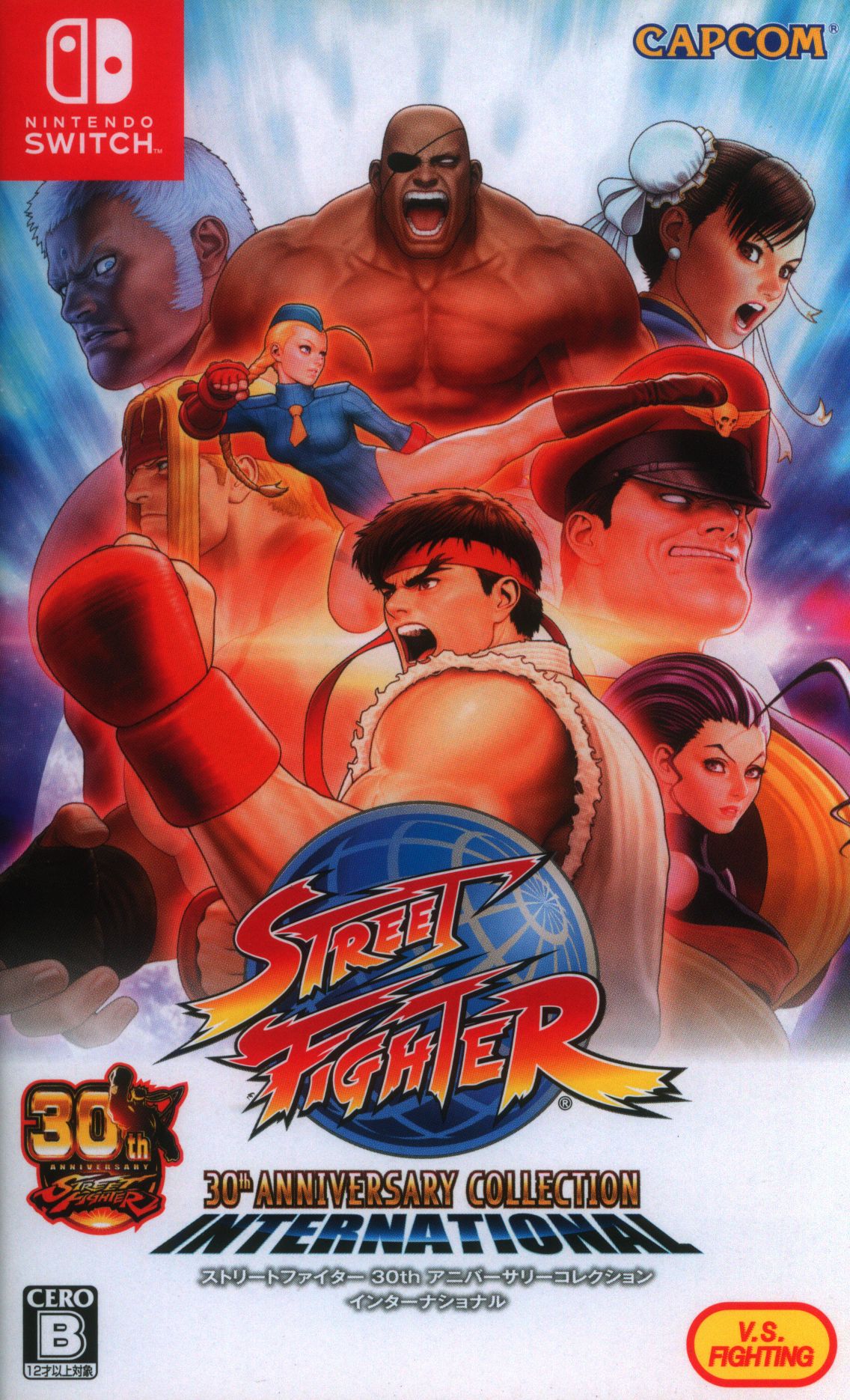 NS ストリートファイター 30th アニバーサリーコレクション インターナショナル | まんだらけ Mandarake