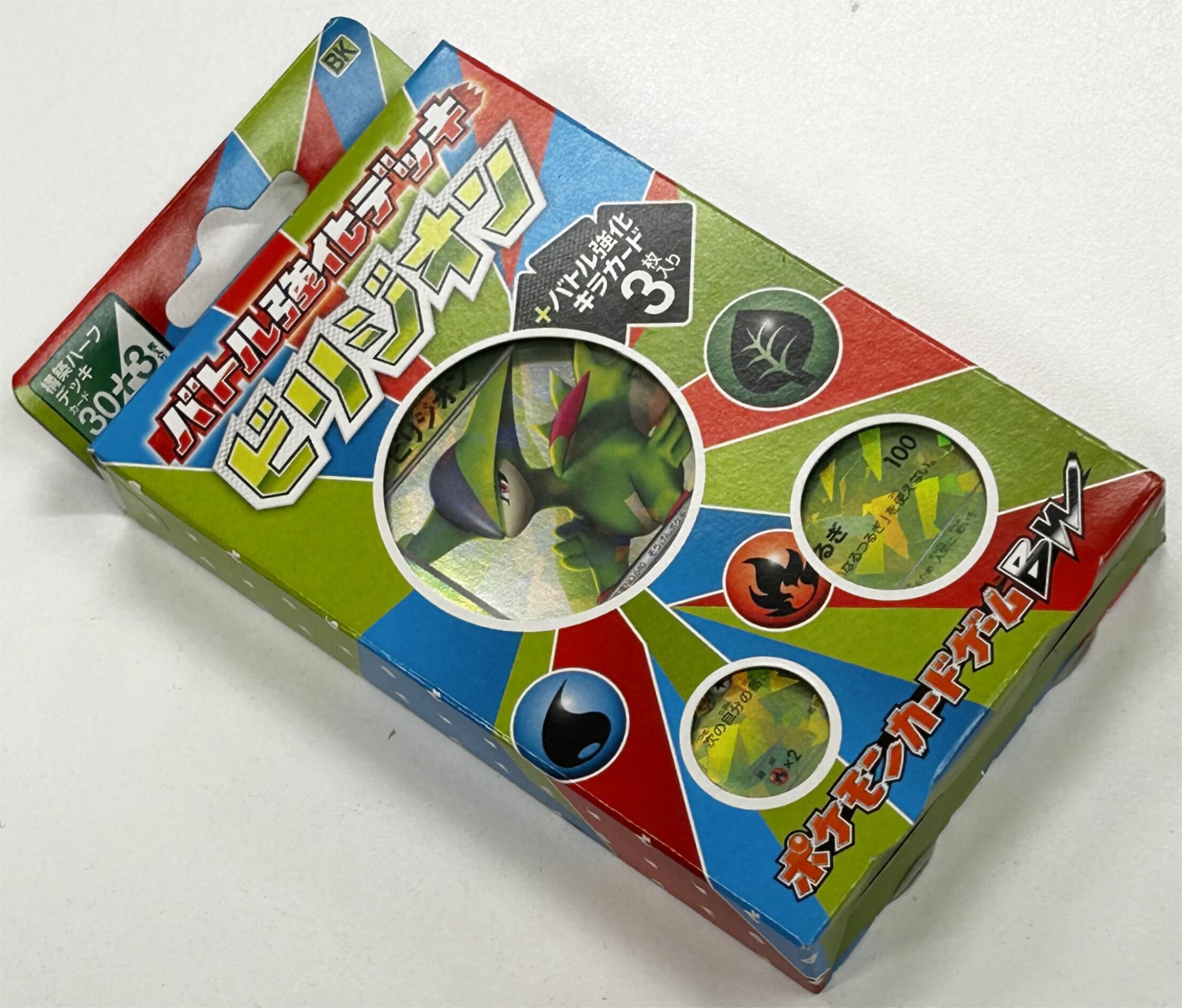 Pokemon BK バトル強化デッキ「ビリジオン」 | まんだらけ Mandarake
