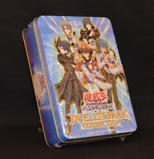 関連品【箱もの】 DUELIST PACK COLLECTION【2008】 | まんだらけ Mandarake